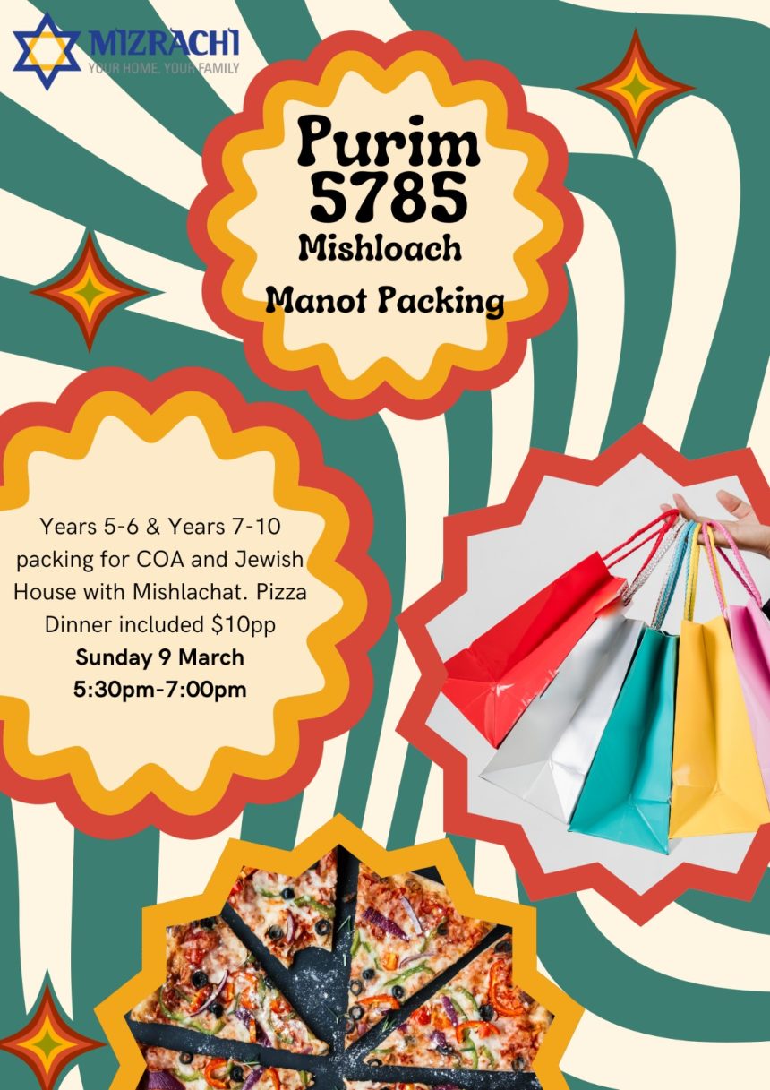 PURIM - PACKING MISHLOACH MANOT - Mizrachi